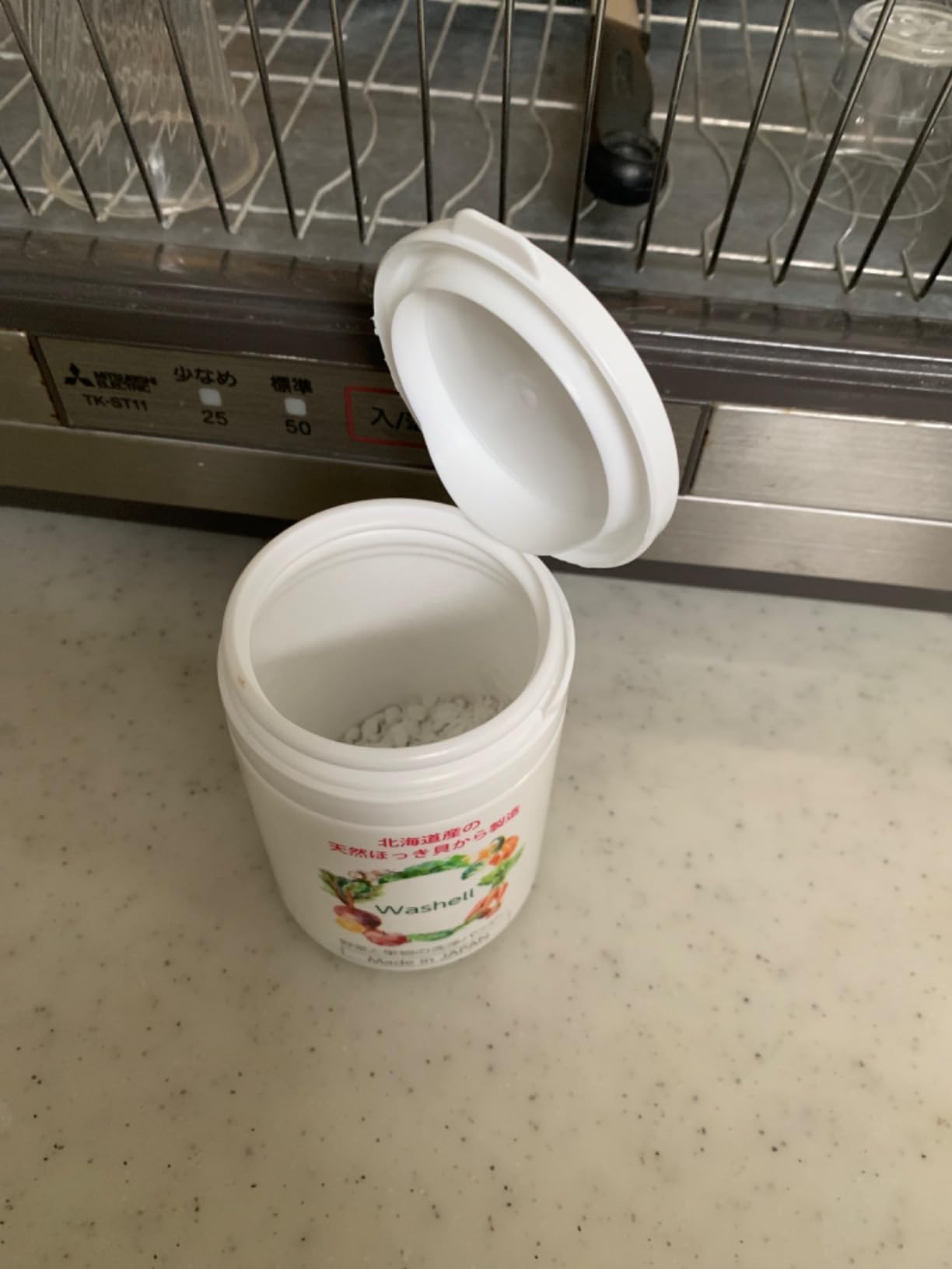 Amazon.co.jp: 【詰替え用】Washell (ウォッシェル) ホタテ貝より効果のある ほっき貝から出来た 野菜 果物 洗浄 除菌 鮮度保持 パウダー (詰替え用1個) : ドラッグストア