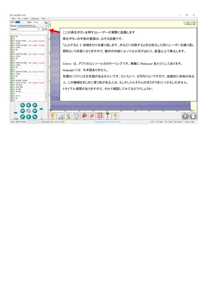 Amazon | FOKOOS レーザー彫刻機、FE10 10W レーザー高出力、コンソール付き 60W レーザー彫刻、レーザー刻印機 ...