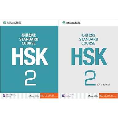 Amazon.com: HSK Standard Course 2 SET - Textbook +Workbook (Chinese and ...