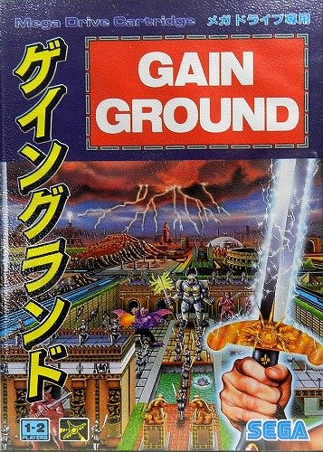 Amazon.com: Gain Ground [Japan Import] : Video Games