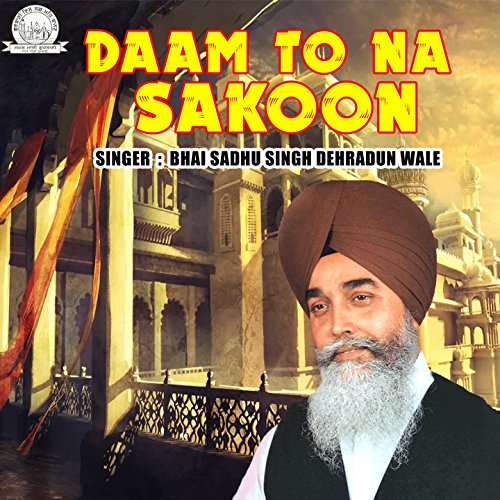 Amazon.com: Daam To Na Sakoon : Bhai Sadhu Singh Ji (Dehradun Wale): Digital Music