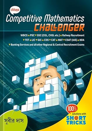 Isc Chhaya Psychology Class Xii (2024) : Amazon.in: Books