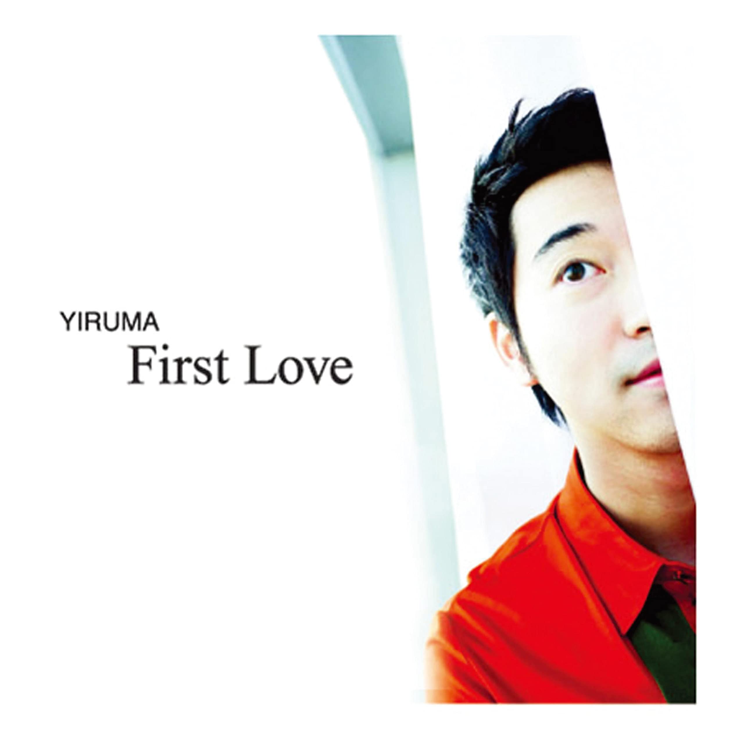 Yiruma river flows in you | Community Playlist on Amazon Music Unlimited