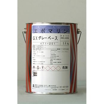 Amazon | エポマリンGX （グレー）ベース 16.2Kg | 塗料缶・ペンキ