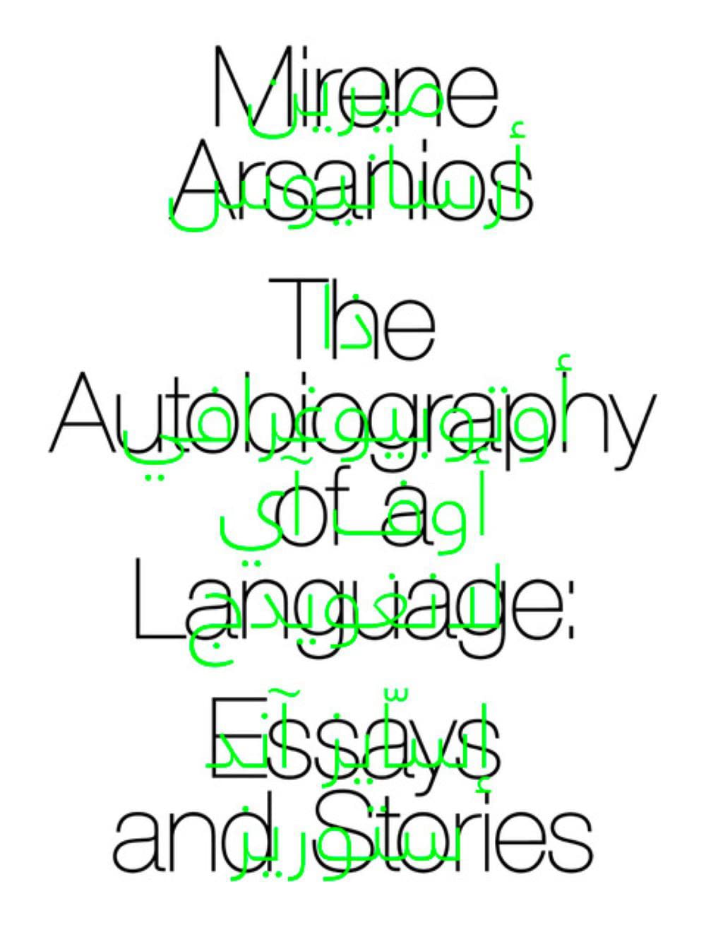 The Autobiography of a Language: Arsanios, Mirene: 9781733038447 ...