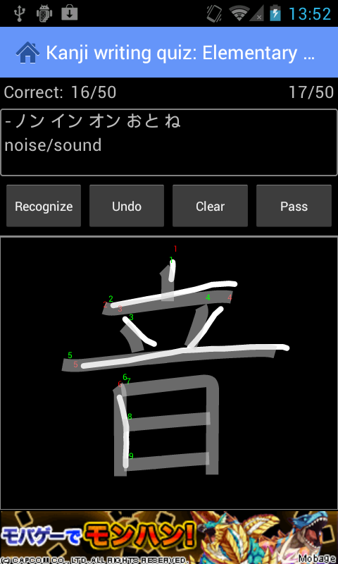 Kanji Recognizer - App on Amazon Appstore