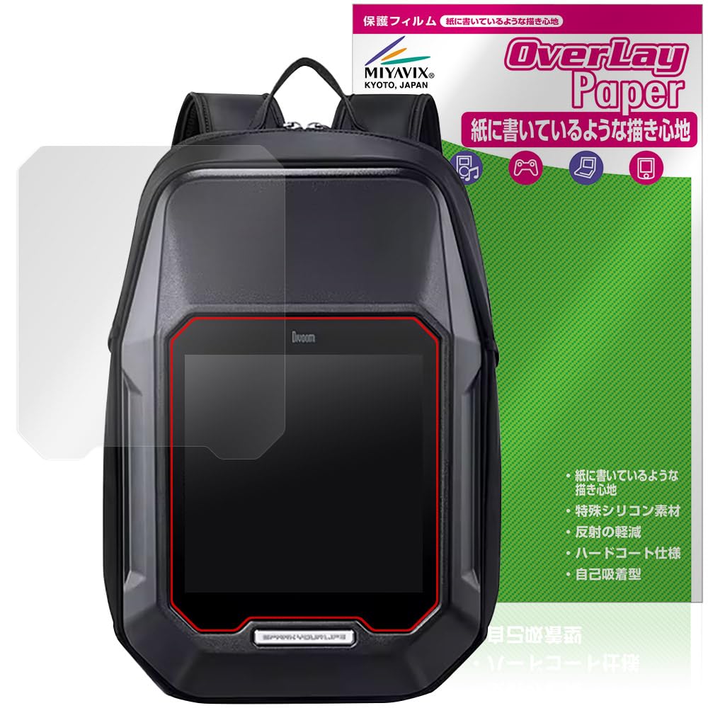 Amazon.co.jp: ミヤビックス Divoom Cyberbag Pixel Art LED Backpack 対応 保護 フィルム ...