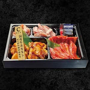 Amazon.co.jp: Onakugen Gift Yakiniku Set, Meat Bento (400 g), For 2 ...