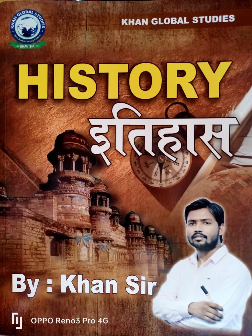 HISTORY By Khan Sir : Khan Global Studies: Amazon.in: Books