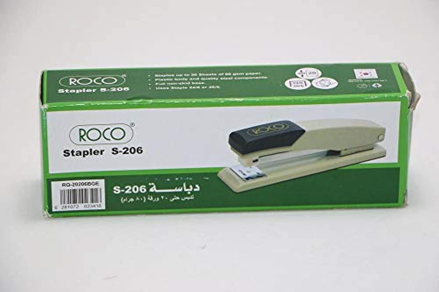 roco stapler S-206 20206BGE : Buy Online at Best Price in KSA - Souq is ...