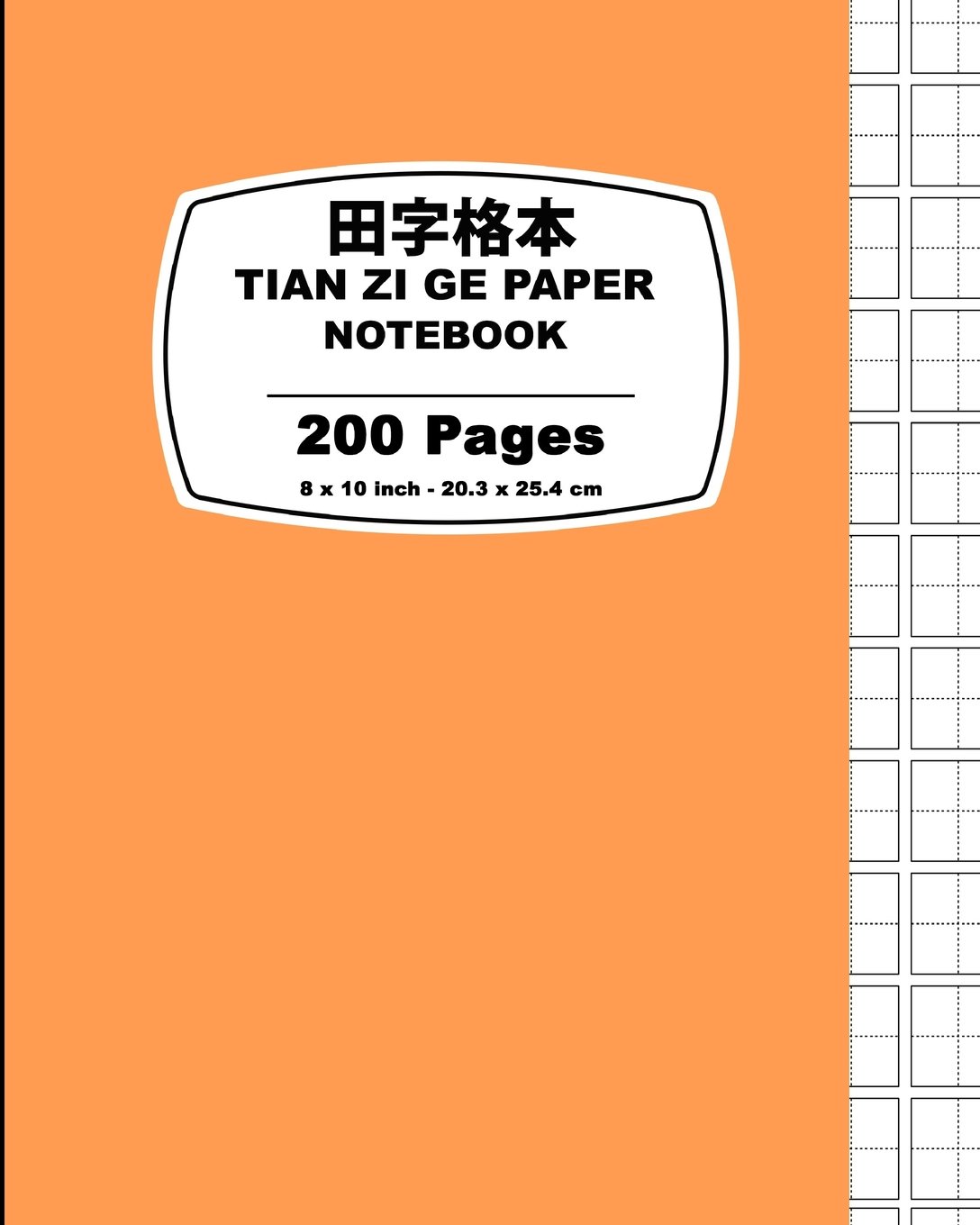 Amazon.com: Tian Zi Ge Paper: Orange Pastel Cover,Chinese Writing ...