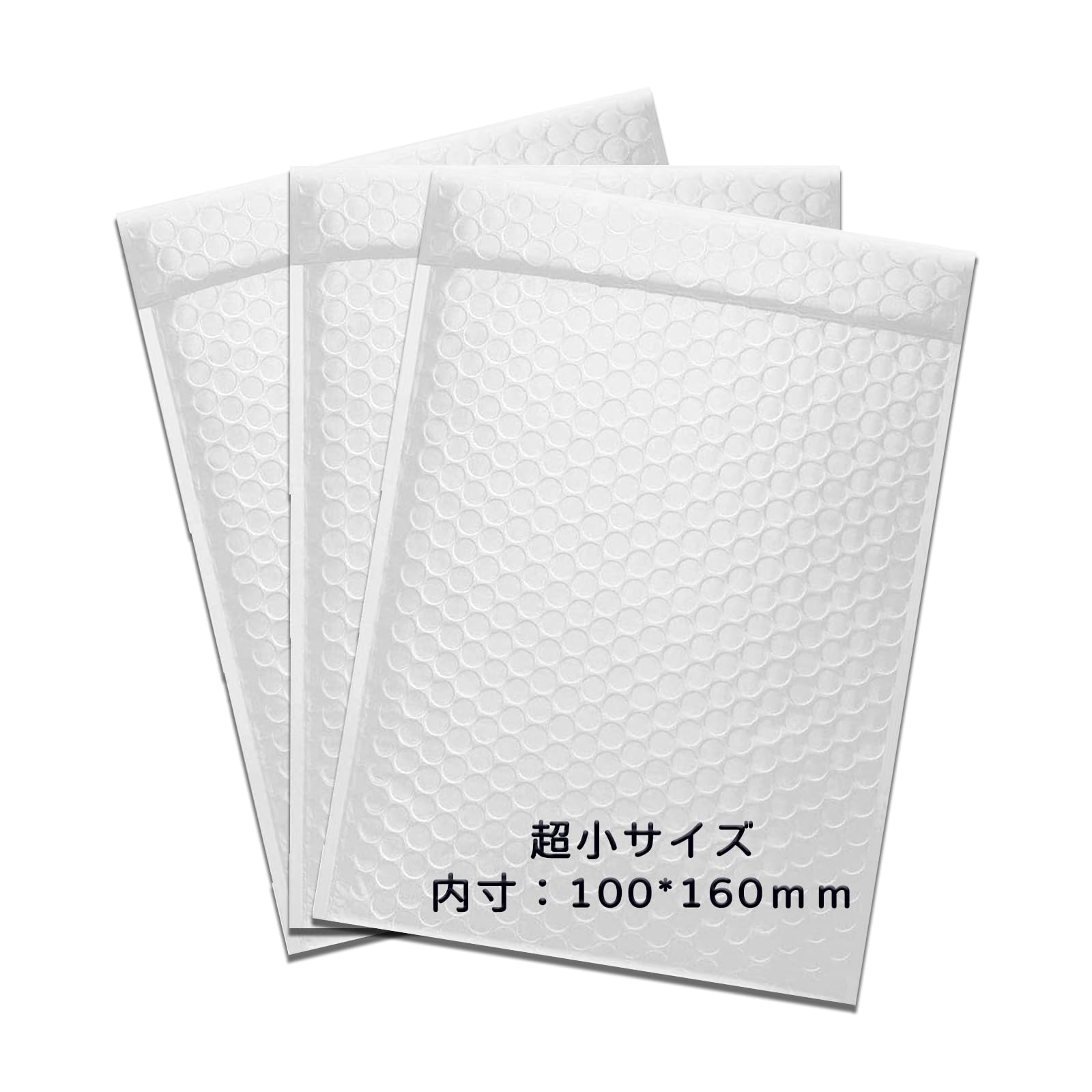 Amazon | 【Uratan】クッション封筒 超小(xs)サイズ 防水 200枚入り 内寸:100mm*160mm 外寸:120mm ...