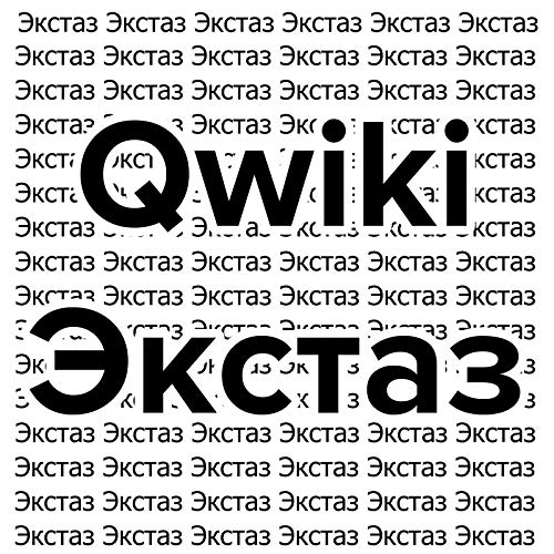 Amazon MusicでQwikiのЭкстазを再生する