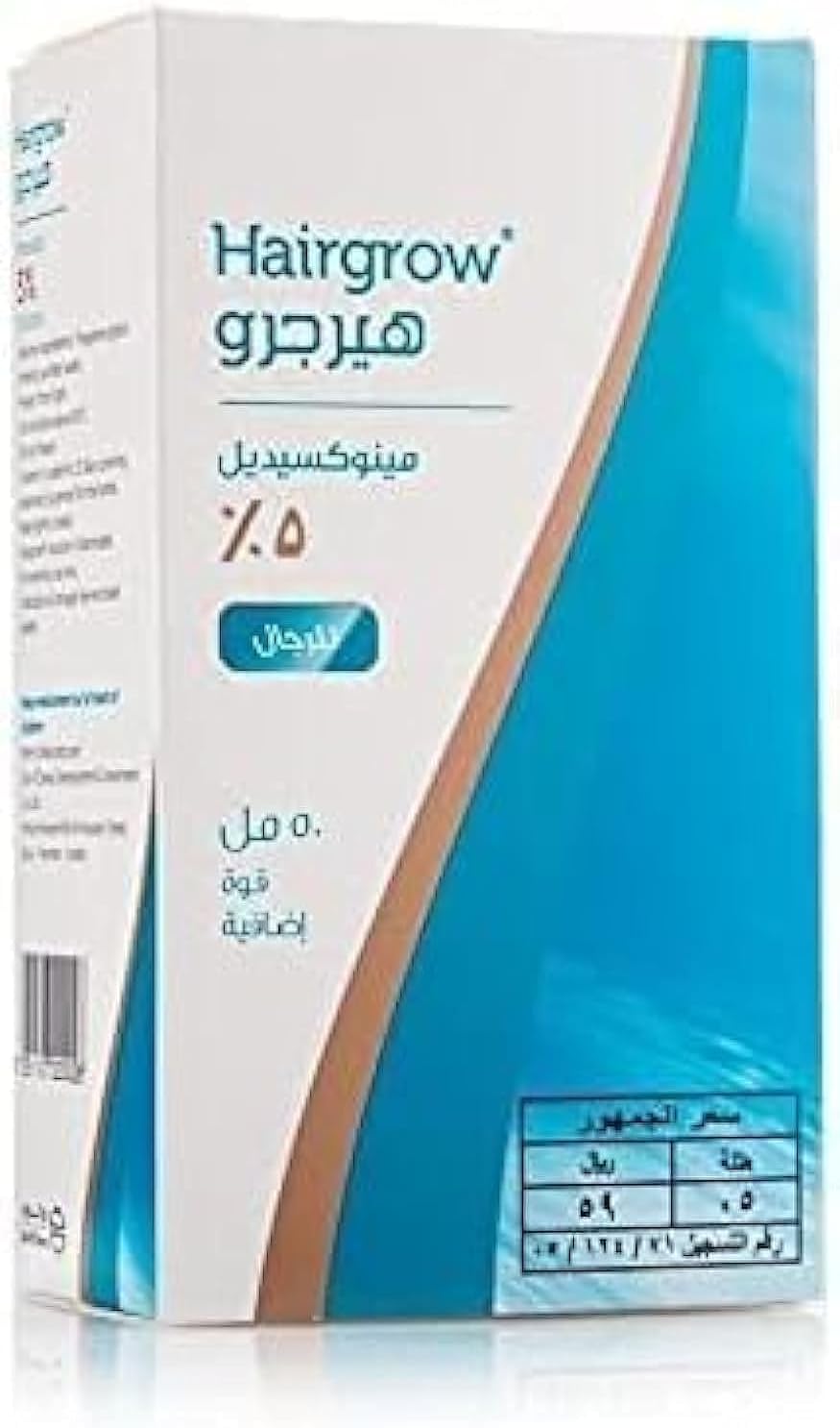 HAIR GROW 5% : Amazon.ae: Beauty