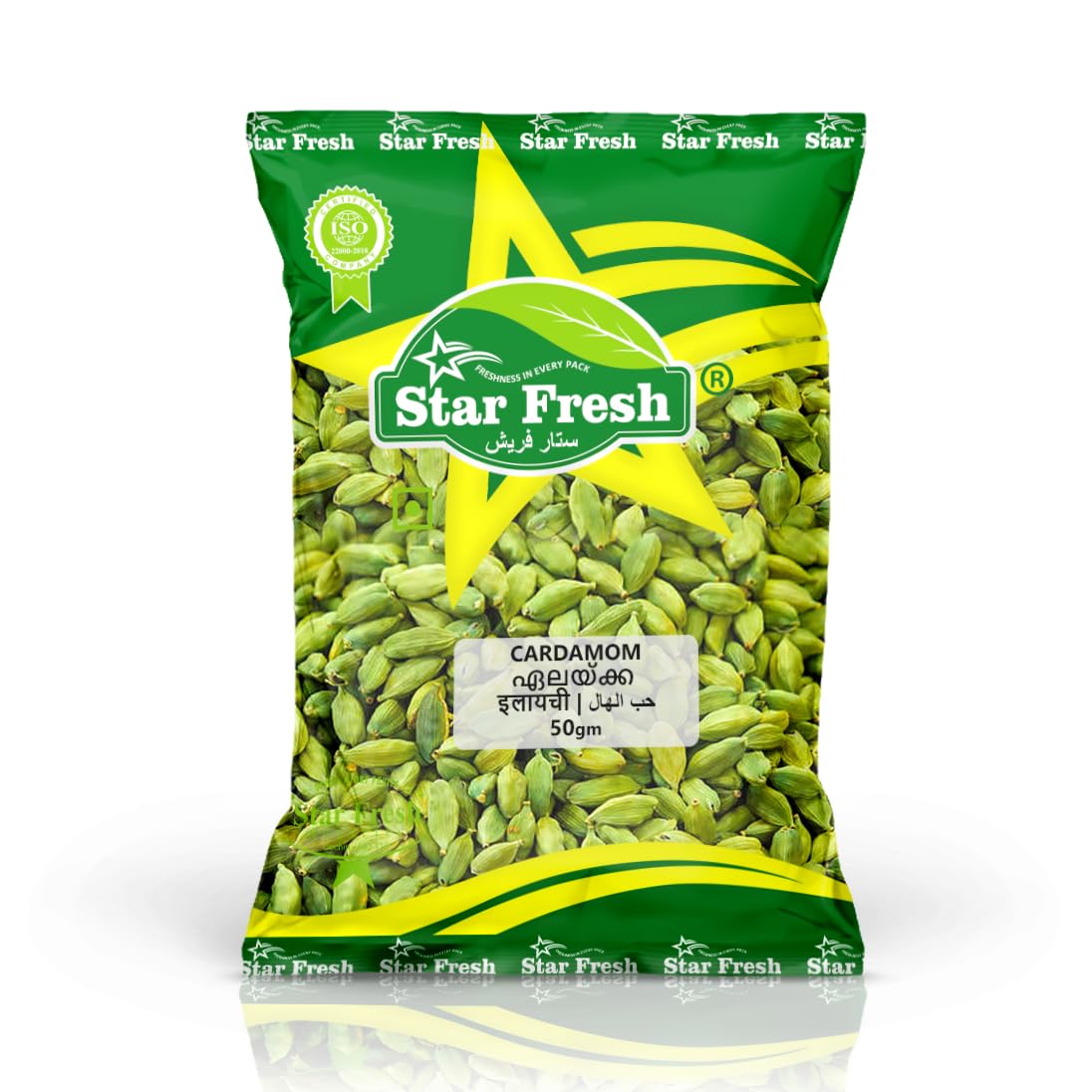 Star Fresh Whole Green Cardamom (Elaichi) | Elakka | Fresh and Fragrant ...