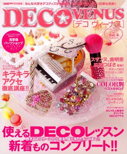 Amazon.com: DECO VENUS vol.4: 9784408631134: unknown author: Books