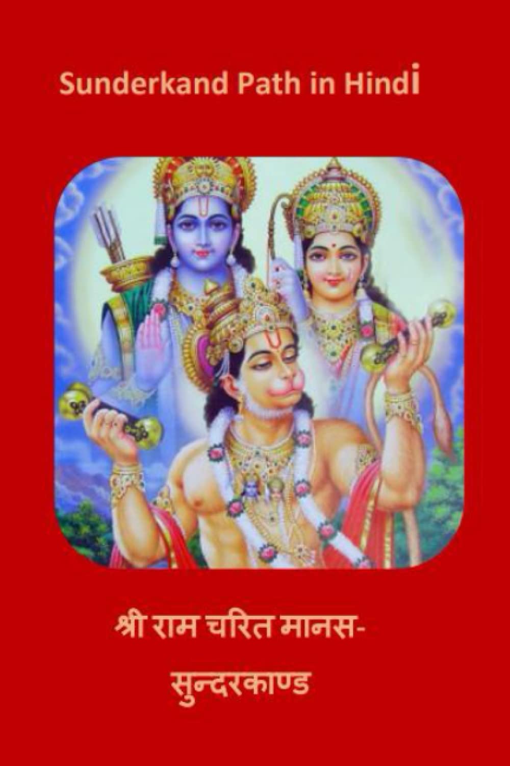 Amazon.com: Sunderkand Path in Hindi: Text in Hindi and English ...