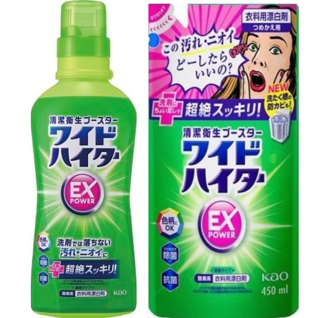 Amazon | ワイドハイター EXパワー 漂白剤 本体 560ml ＋ 詰替え 820ml セット | ノーブランド品 | 漂白剤