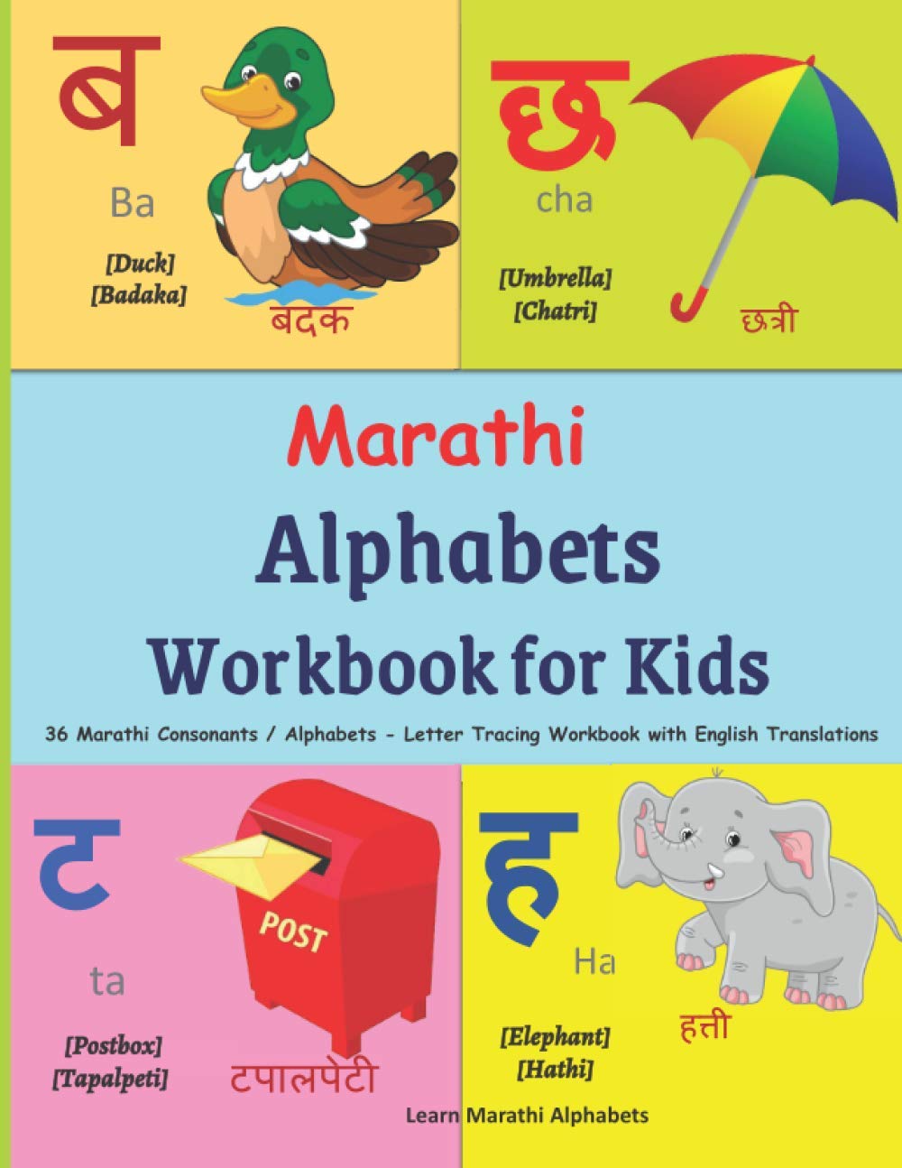 Buy Marathi Alphabets Workbook for Kids: 36 Marathi Consonants ...
