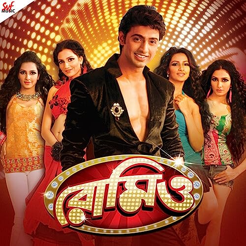 Romeo (Original Motion Picture Soundtrack) by Sonu Nigam feat. Shreya ...