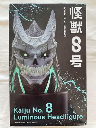 Amazon.co.jp: Kaiju No. 8 Luminous Head Figure : Toys & Games