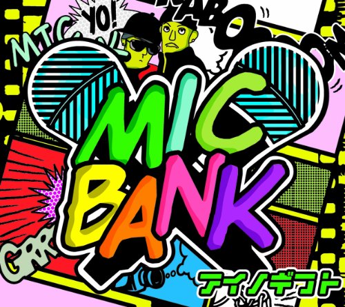MIC BANK - Amazon.com Music