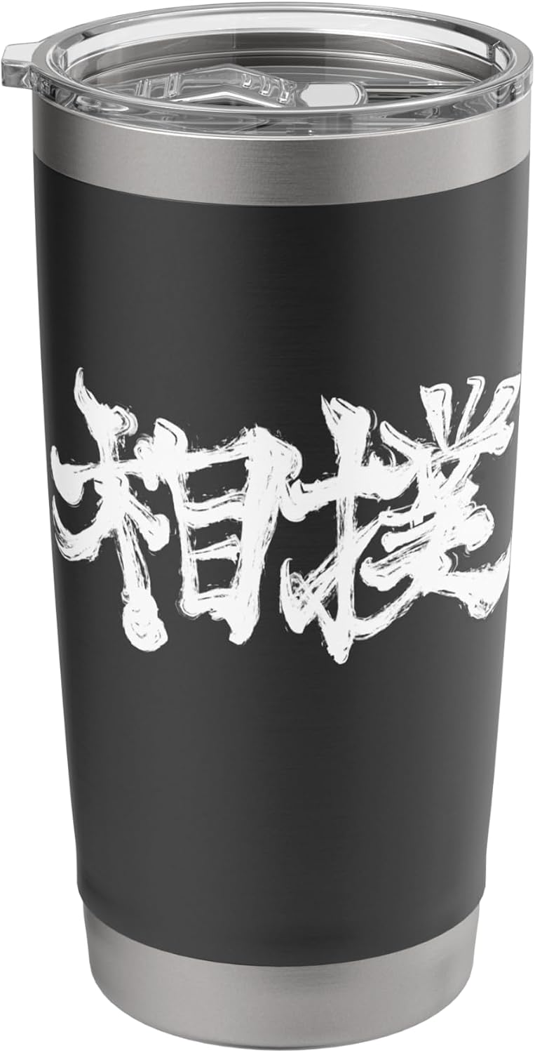 Amazon.com | Sumou Kanji Original Calligraphy Japanese Art Shodo ...
