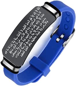 Amazon.com: ForeverWill Ayatul Kursi Quran Calligraphy Allah God Amulet ...