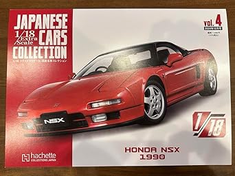 Amazon.co.jp: 国産名車コレクションvol.4 NSX 1 18 : 車＆バイク
