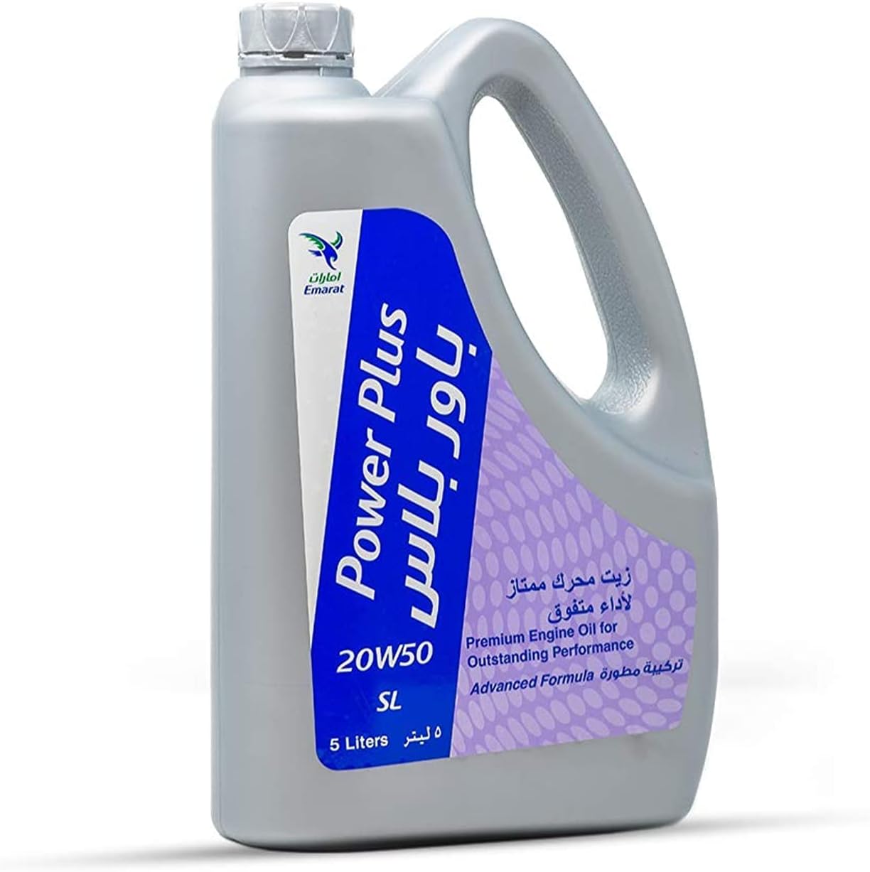 Emarat Engine Oil 20W50 Power Plus SL 4 liters: Buy Online at Best ...