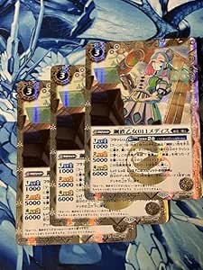 Amazon.co.jp: BS69 鋼鉄乙女011メディス SECRET シークレット 3枚 : おもちゃ