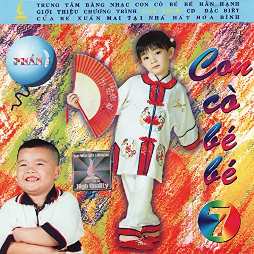 Amazon.co.jp: Con Cò Bé Bé 07 : Xuân Mai: デジタルミュージック