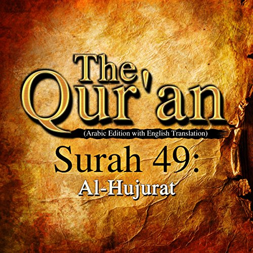The Qur'an: Surah 49 - Al-Hujurat (Audio Download): A. Haleem, One ...