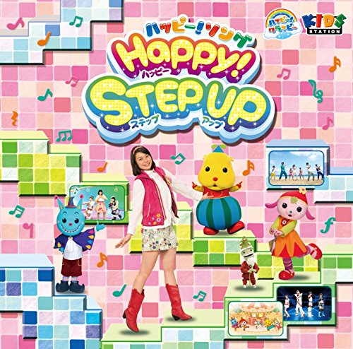 HAPPY! CLAPPY HAPPY! SONG HAPPY! STEP UP - Amazon.com Music