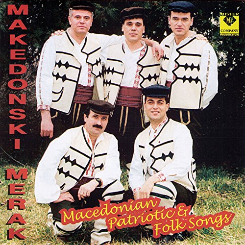 Amazon.co.jp: Macedonian Patriotic & Folk Songs : Makedonski Merak ...