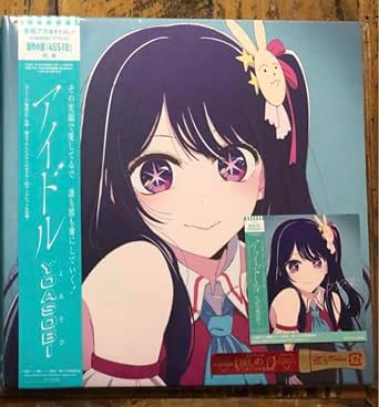 Amazon.co.jp: YOASOBI Idol Complete Production Limited Edition inch ...