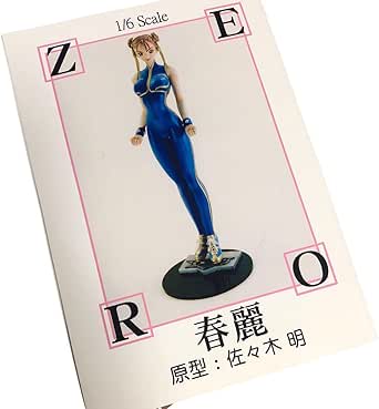 Amazon.co.jp: Street Fighter Zero Chun-Li Garage Kit Figure 16 AR ...