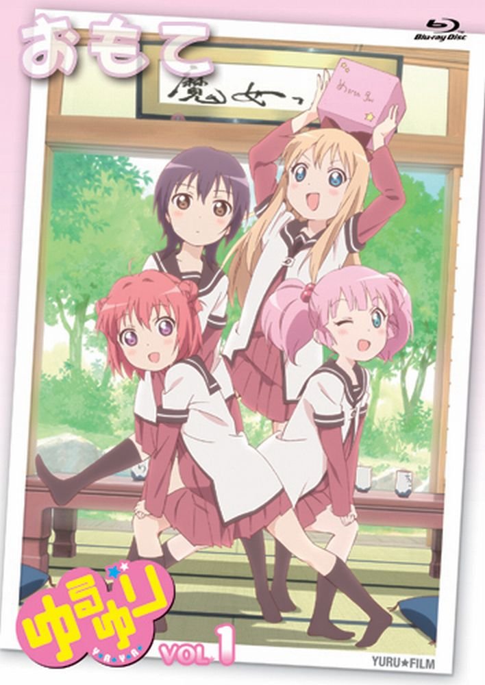 Amazon.com: Yuru Yuri Vol.1 [Blu-ray] : Movies & TV
