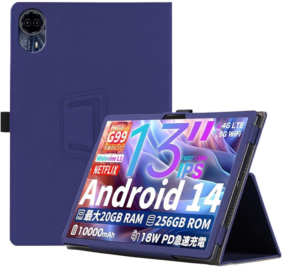 Amazon.co.jp: TECLAST T65 Maxケース 2段階角度調整 安定したサポート、Android 14 タブレット ...