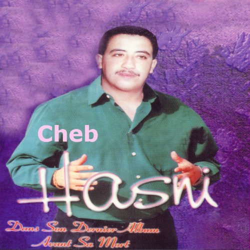 Amazon.com: Haad zine jah me l'Allemagne (Dans son dernier album avant ...