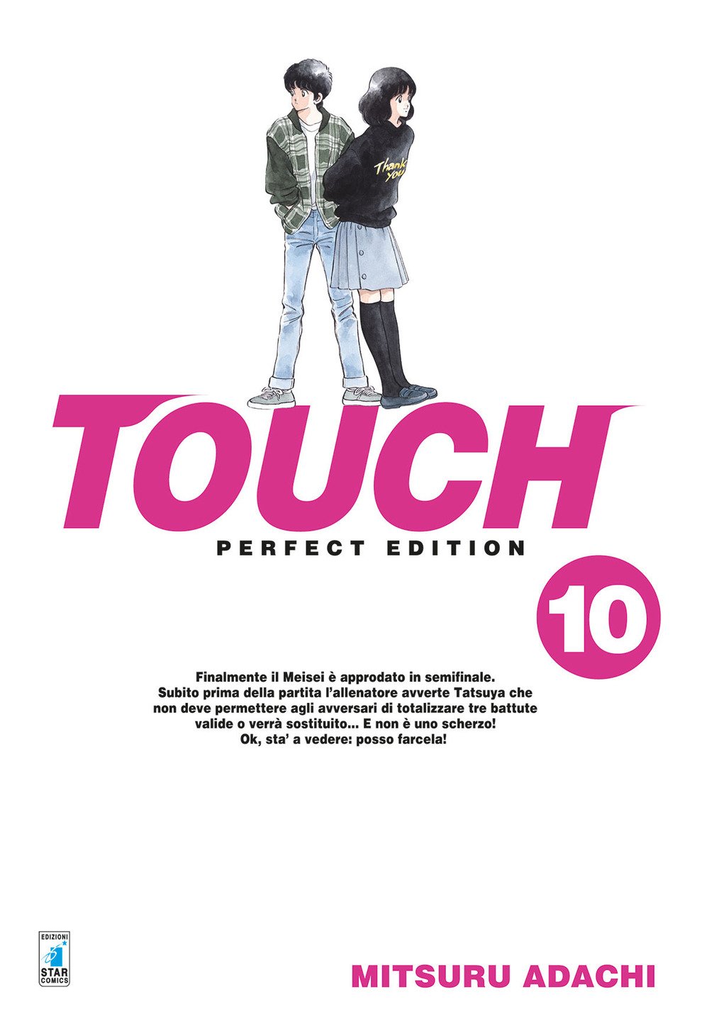 Touch. Perfect edition (Vol. 10) (Neverland) : Adachi, Mitsuru ...