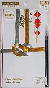 Amazon.com : GOSHUGI-BUKURO -White- : Office Products