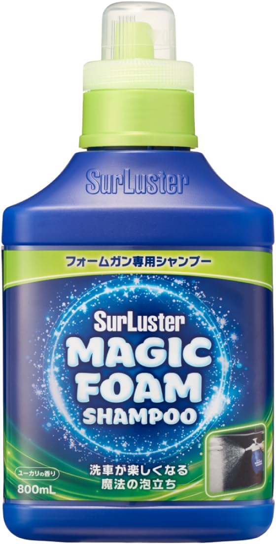 Amazon.co.jp: SurLuster(シュアラスター) マジックフォーム シャンプー 【フォームガン専用シャンプー】800mL 高圧洗浄機 洗車 中性 泡立ち 全塗装色対応 ...