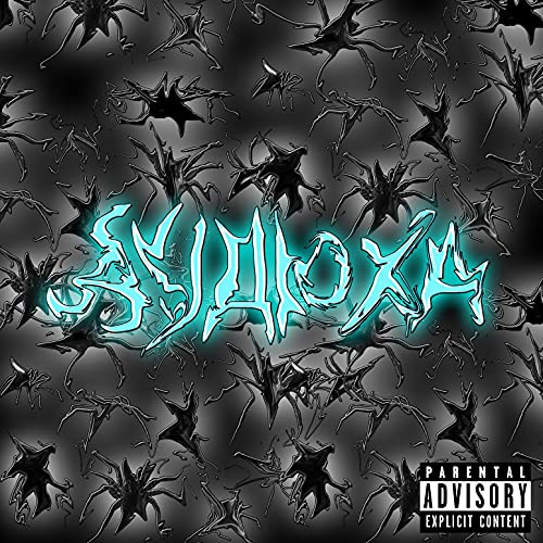 Аудюха by Lil Wigga on Prime Music