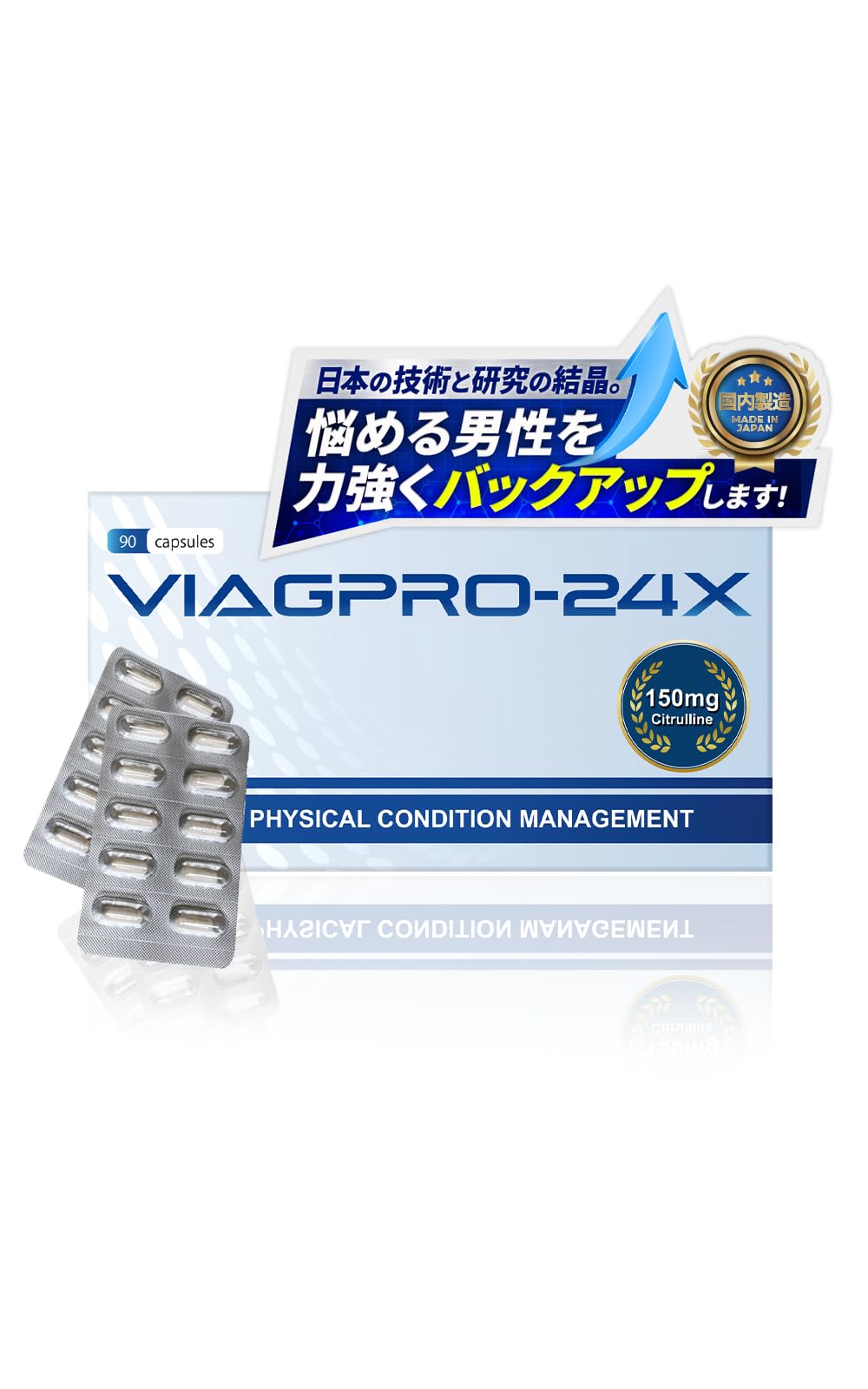 Amazon | VIAG Pro 1箱（90カプセル）シトルリン | VIAGPro | L-シトルリン
