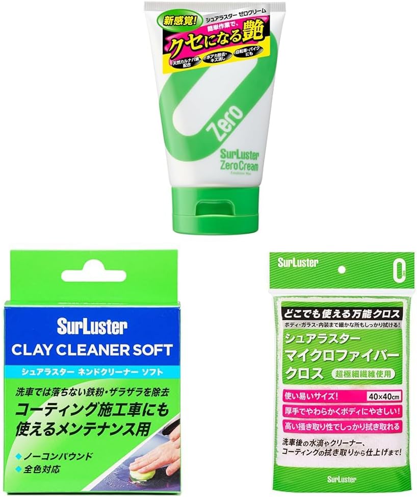 Amazon | 【セット買い】Surluster(シュアラスター) ゼロクリーム 150g 水アカ除去 キズ消し 新感覚クリームワックス バイクや自転車にも S-153 + 洗車 ネンド ...