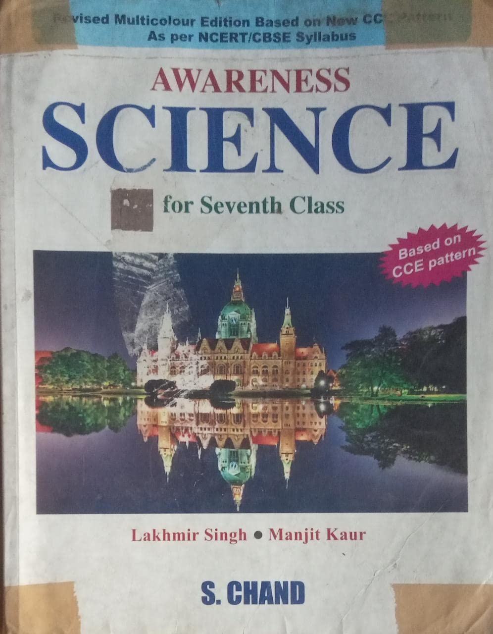 Amazon.in: Buy Awareness Science Class 7 by Lakhmir Singh Second Hand ...