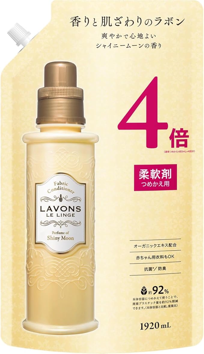 Amazon.co.jp: ラボン(Lavons) 柔軟剤 特大 シャイニームーン[フローラルグリーン] 詰め替え 4倍サイズ 1920ml : ドラッグストア