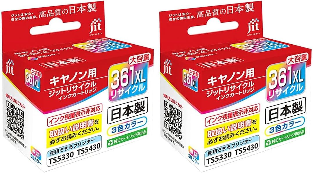 Amazon.co.jp: ジット BC-361XL 大容量3色カラー リサイクルインク カートリッジ JIT-C361CXL 2個セット TS5430 TS5330 対応 : パソコン・周辺機器