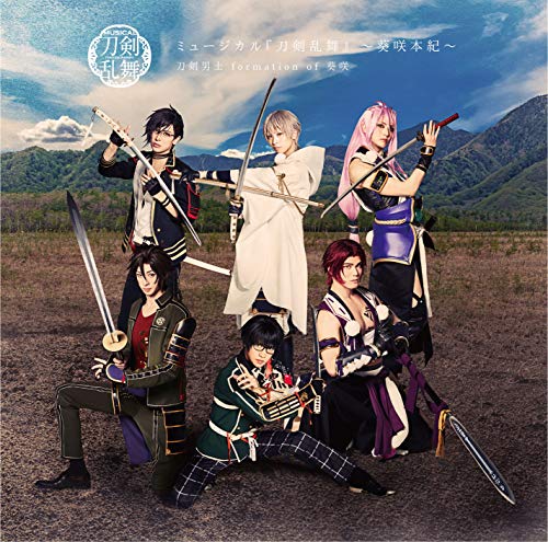 Play Touken Ranbu:The Musical -Kishouhongi- Tsuujouban by 刀剣男士 ...